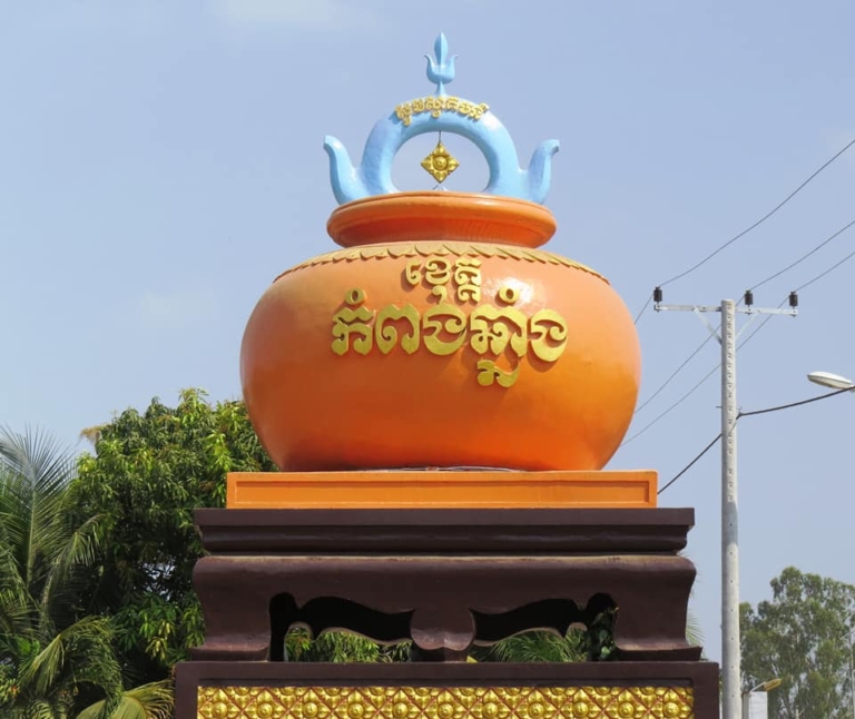 Kampong Chhnang – Home