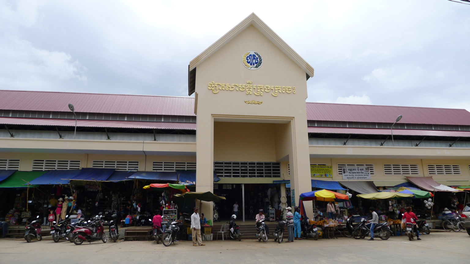 Kratie – Home